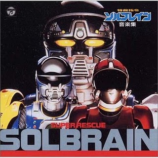 Super Equipe de Resgate Solbrain (qualidade digital) Completo ...