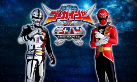 Video: Trailer de Gokaiger vs Gavan :: tokusatsu para sempre